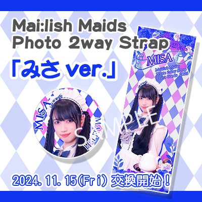 ウェイトレス紹介 みさ | 秋葉原 メイド喫茶 | Cafe Mai:lish | カフェ メイリッシュ